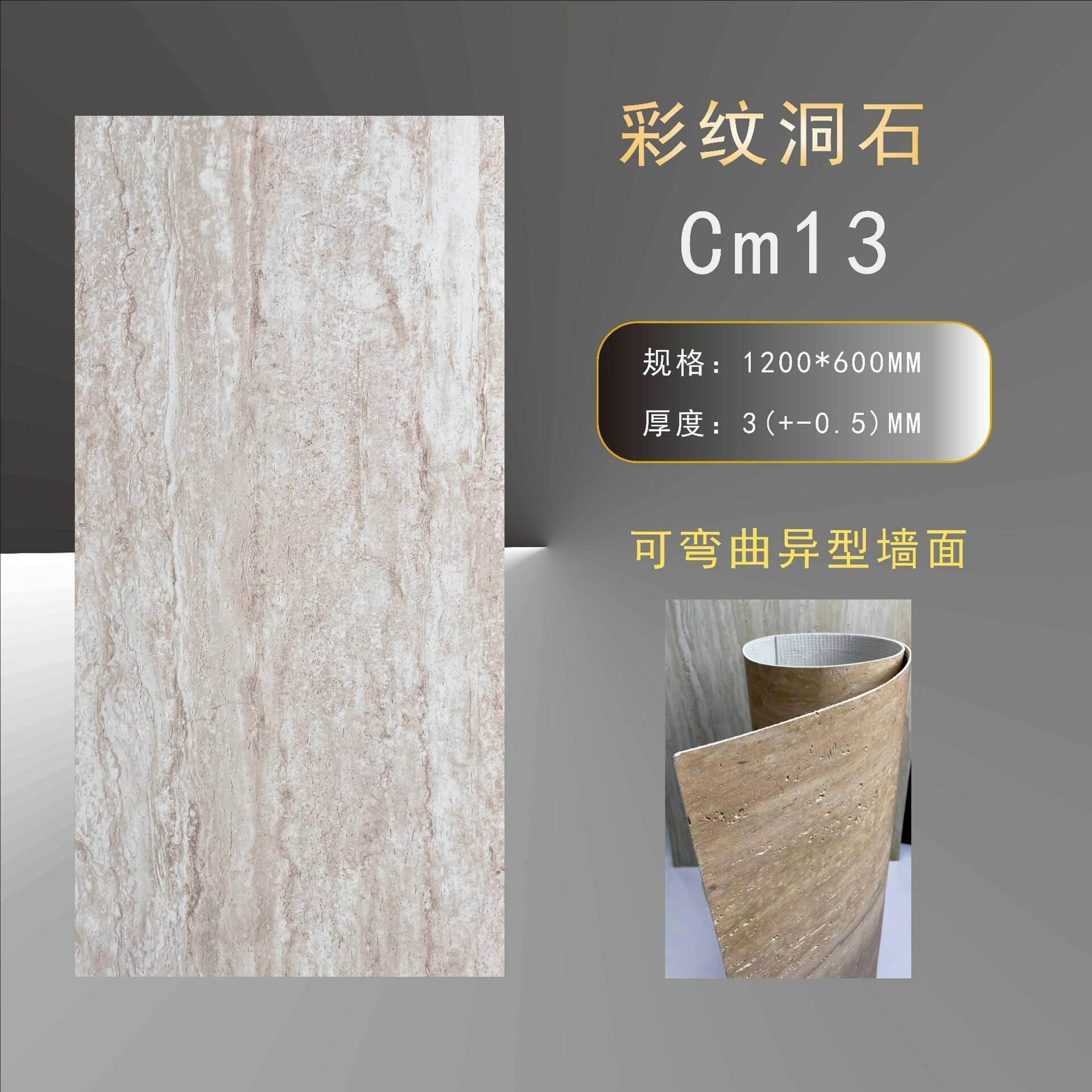 Горячая распродажа3D-печатный травертин для внутреннего и наружного использования, интегрированный мягкий камень, мягкий фарфор, современный минималистичный культурный фон, стеновая панель из травертина