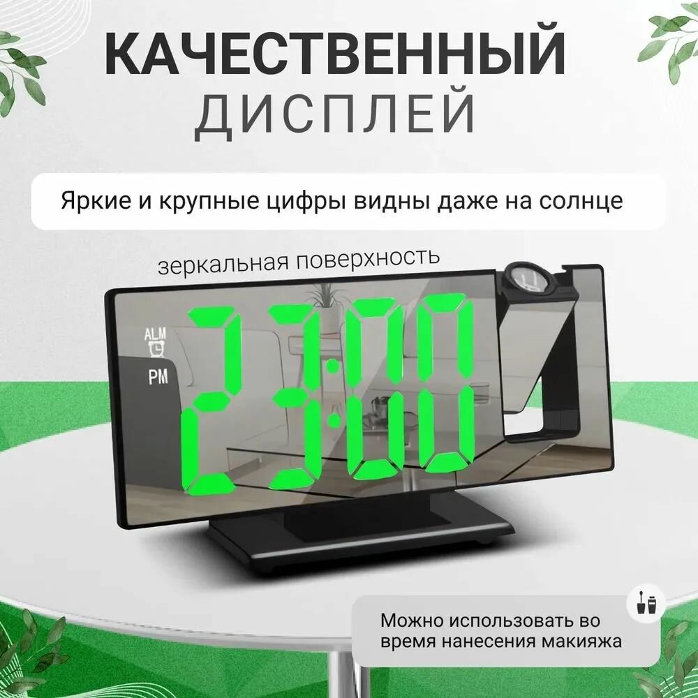 Настольные часы Электронные, Кварцевые 1 шт