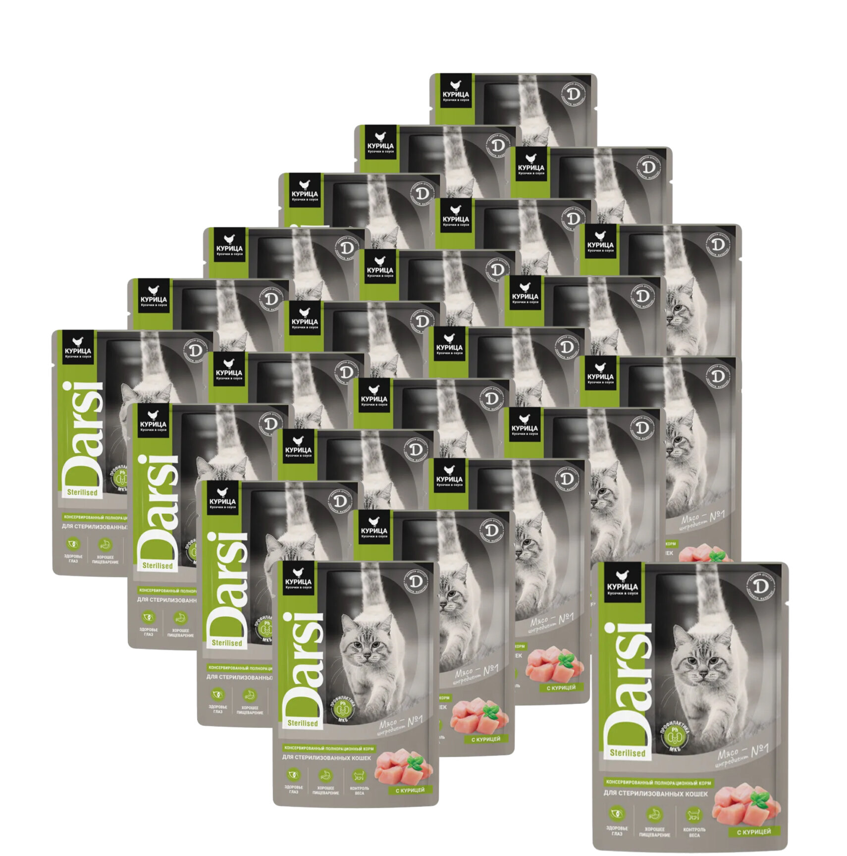 DARSI, Паучи для стерилизованных кошек, Курица, кусочки в соусе, 85 г x 24 шт.