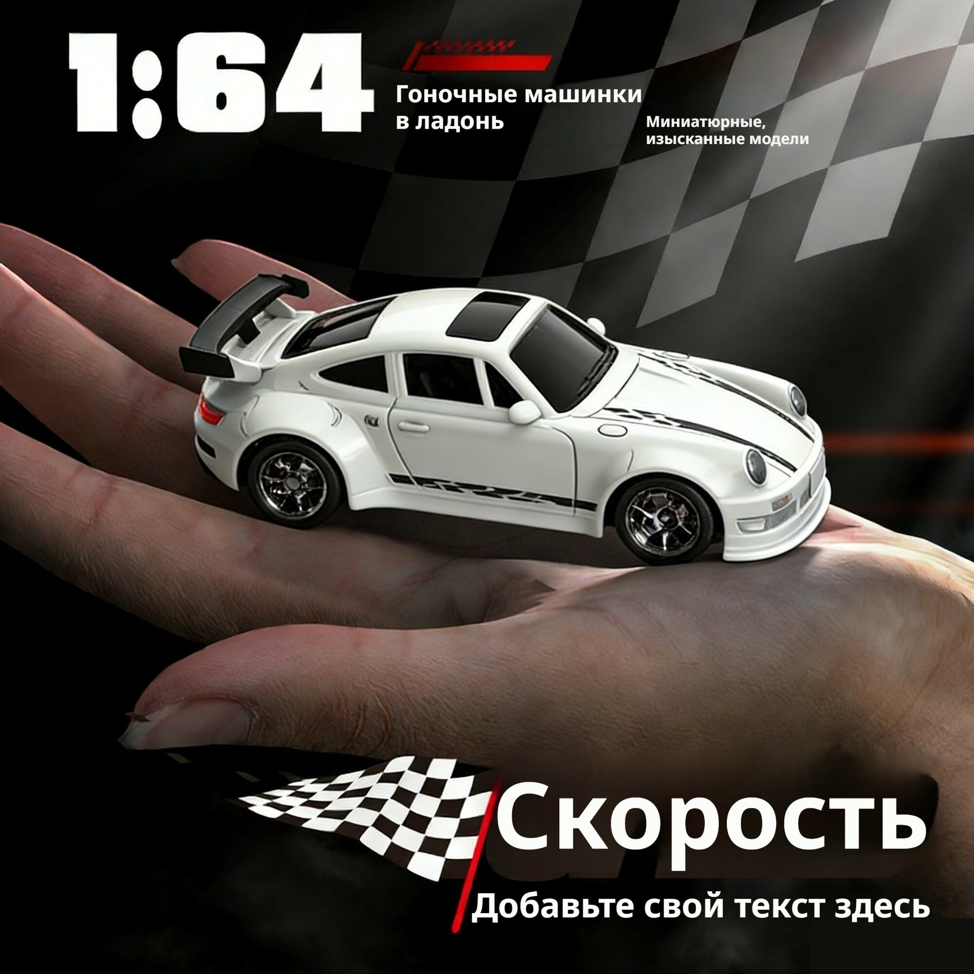 Высокоскоростная радиоуправляемая дрифт-машинка 1/64 с трансграничным управлением 2,4G, полноприводная, настольная радиоуправляемая мини-модель для гонок.