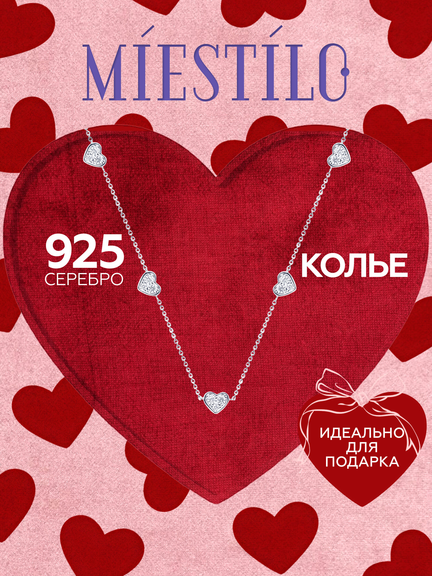 Колье, серебро, 925 проба, родирование, фианит