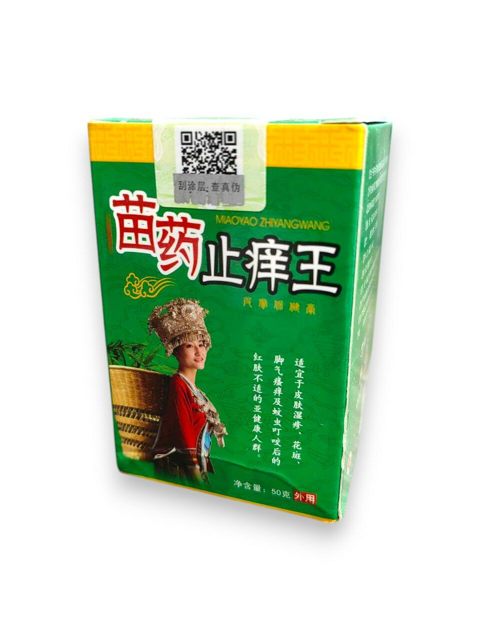 Мазь от зуда и раздражения WANZHONGJITUAN, 50 г.