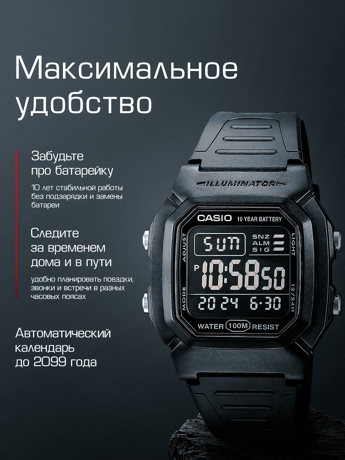 Наручные часы CASIO Collection, черный — фото 1