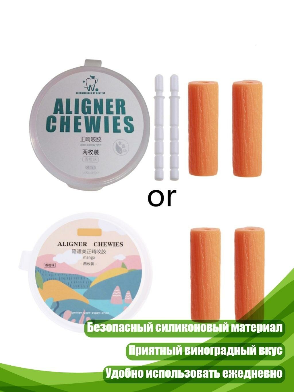 Жевательные приспособления для капп, апельсиновый апельсиновый вкус