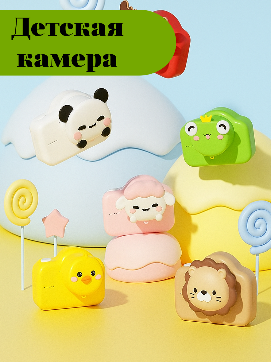 Детская камера компактная для путешествий hd цифровая камера для детей Розовая