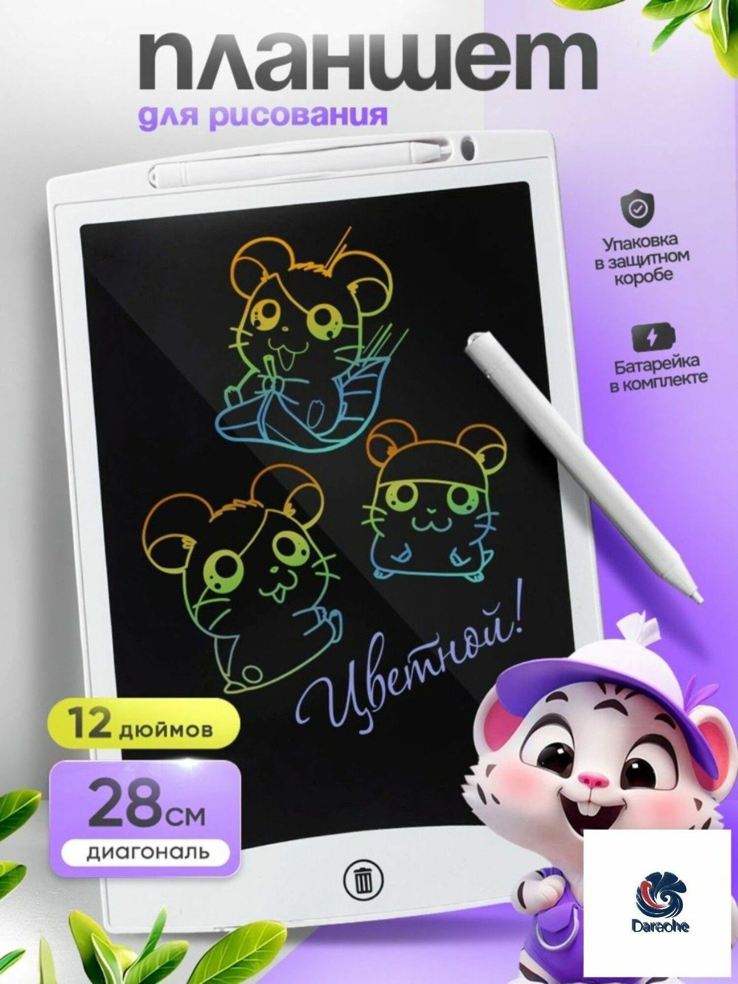 Эксклюзивный графический монитор