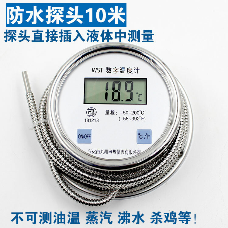 Цифровой термометр с зондом WST/DTM491 с высокоточным кислотостойким и водонепроницаемым цифровым измерителем