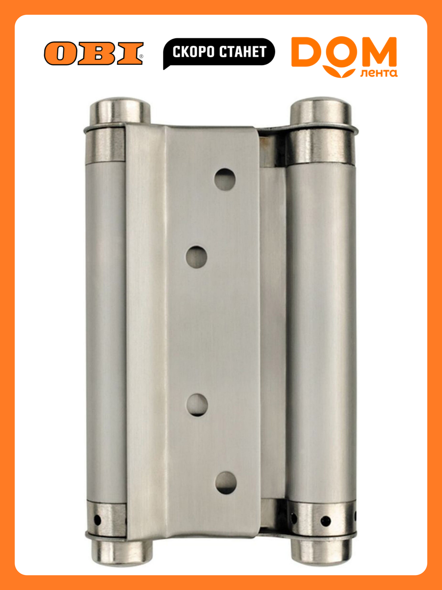 Дверная петля универсальная накладная Armadillo 5DSS 125х86 мм матовый никель