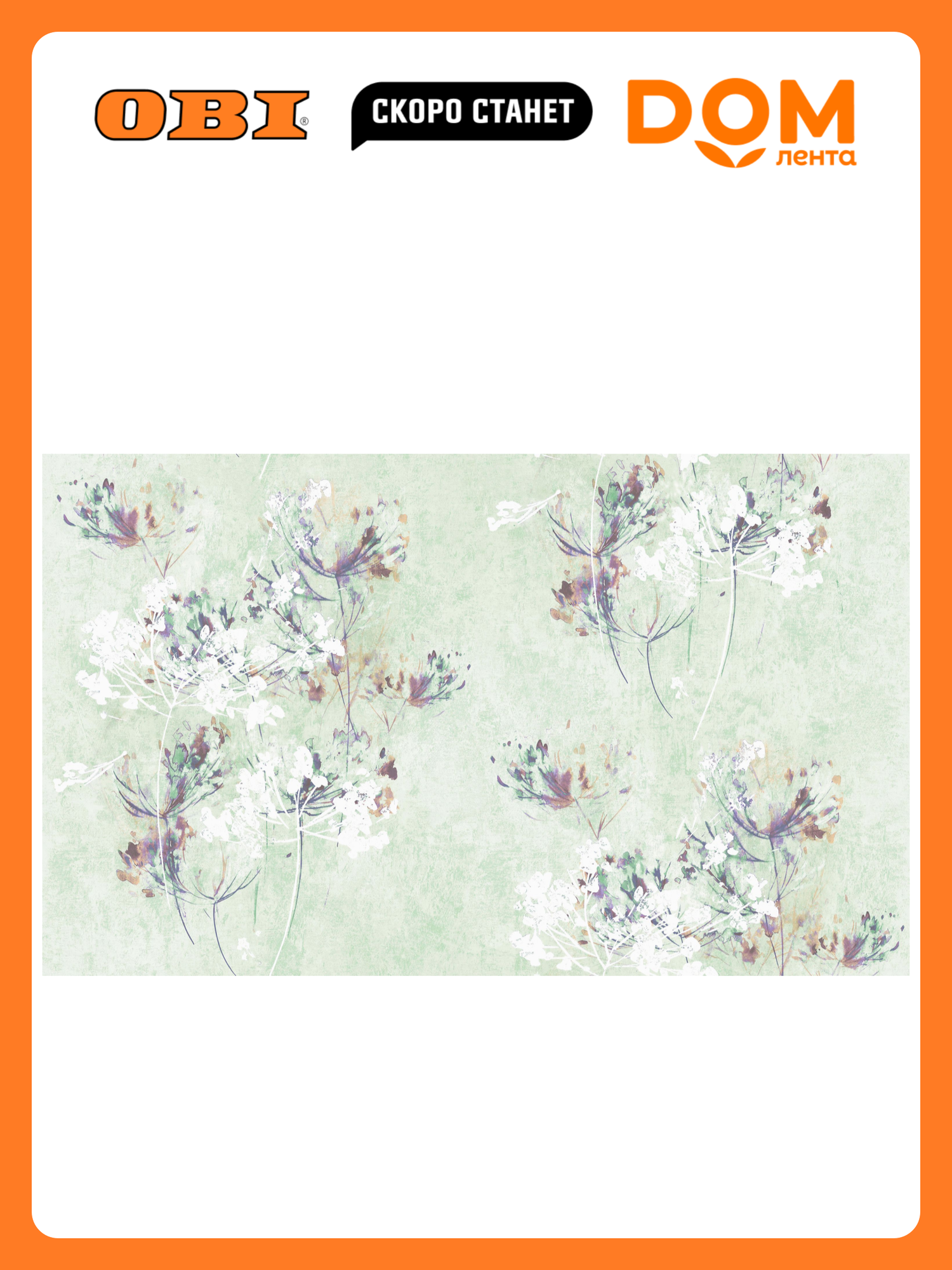 Обои ERISMANN Benefit Botanika 60683-04, флизелиновые, виниловое покрытие, зеленые