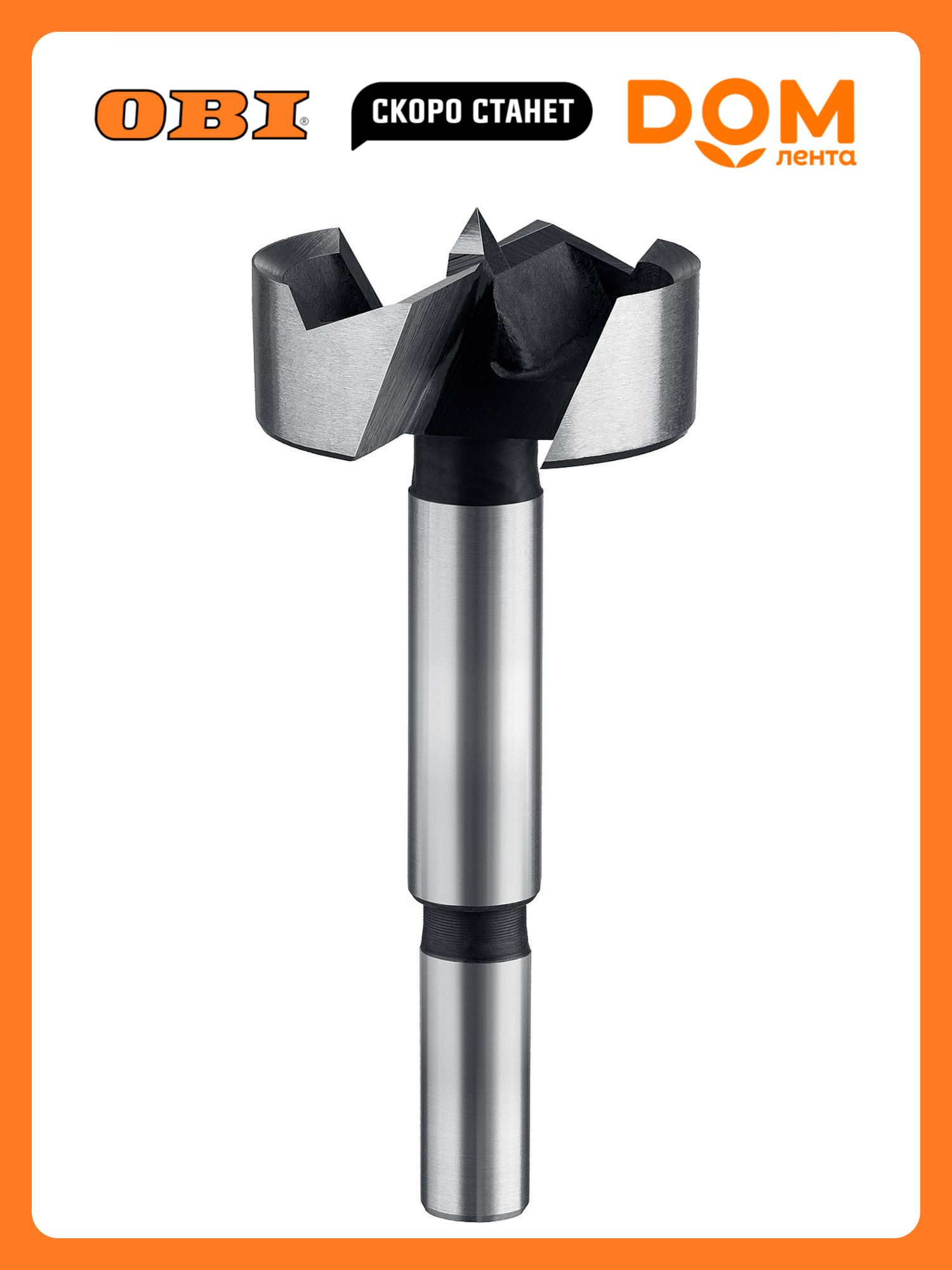 Сверло по дереву ЗУБР форстнера 40x90 мм, 1шт, с хвостовиков