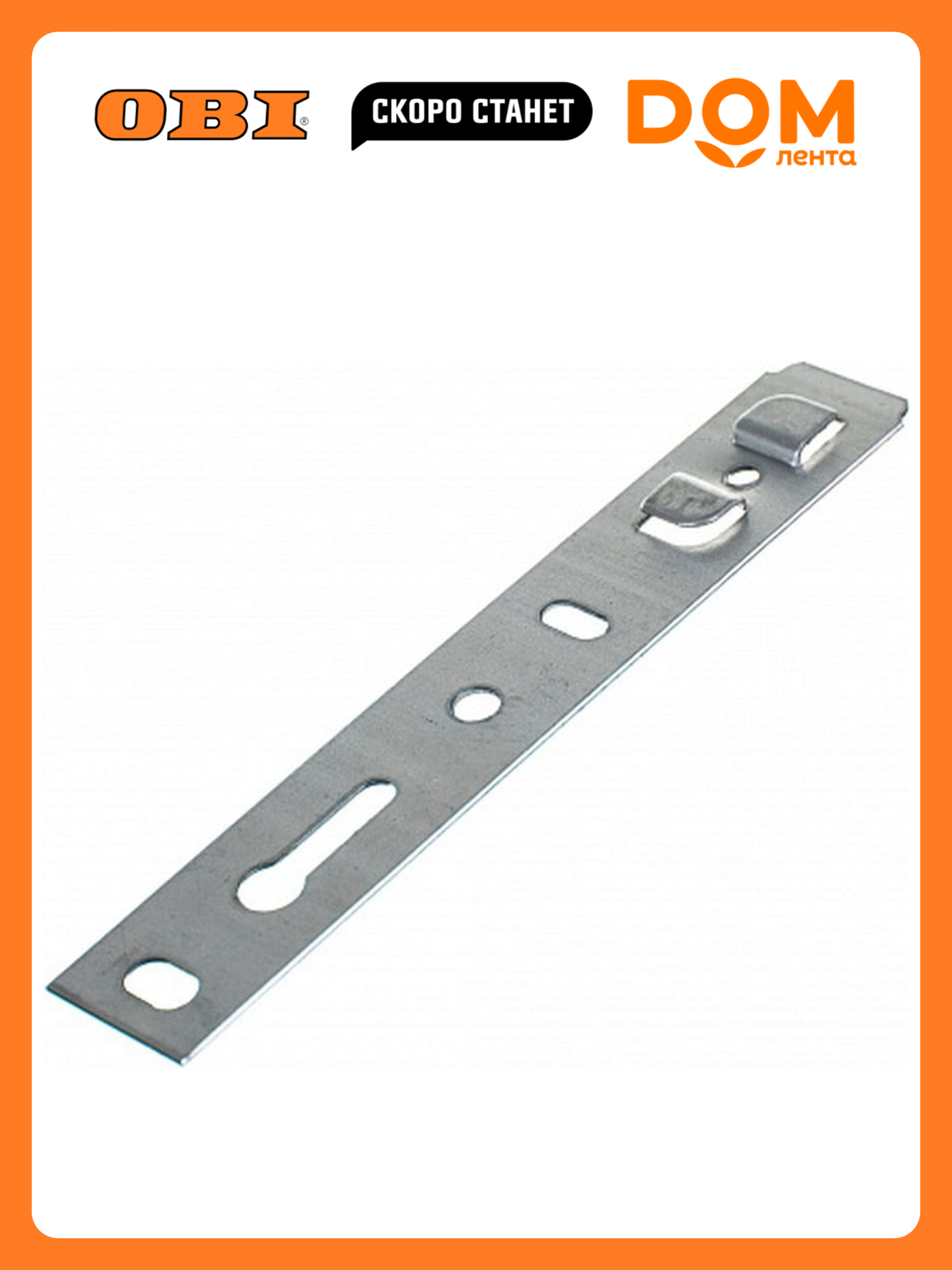 Пластина оконная Tech-KREP, оцинкованная сталь, серебристая, 150x25x1,2мм