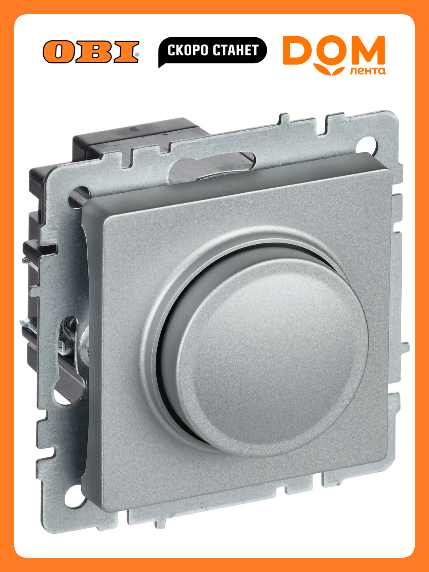 Светорегулятор IEK BRITE СС10-1-0-БрА, IP20, серебристый, 600 Вт