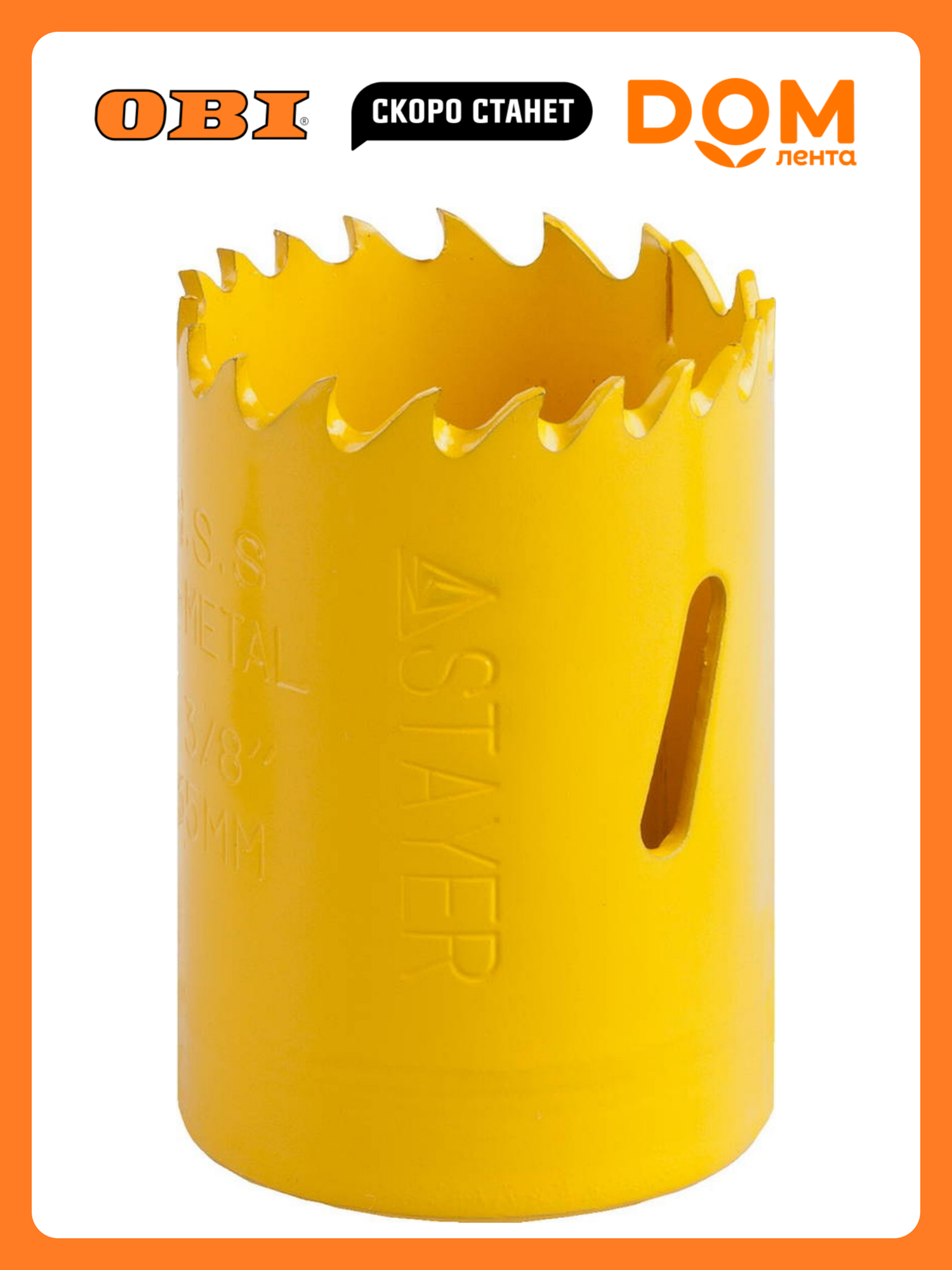 Коронка STAYER, биметаллическая, для дерева, ДСП, гипсокартона, пластика, 35мм