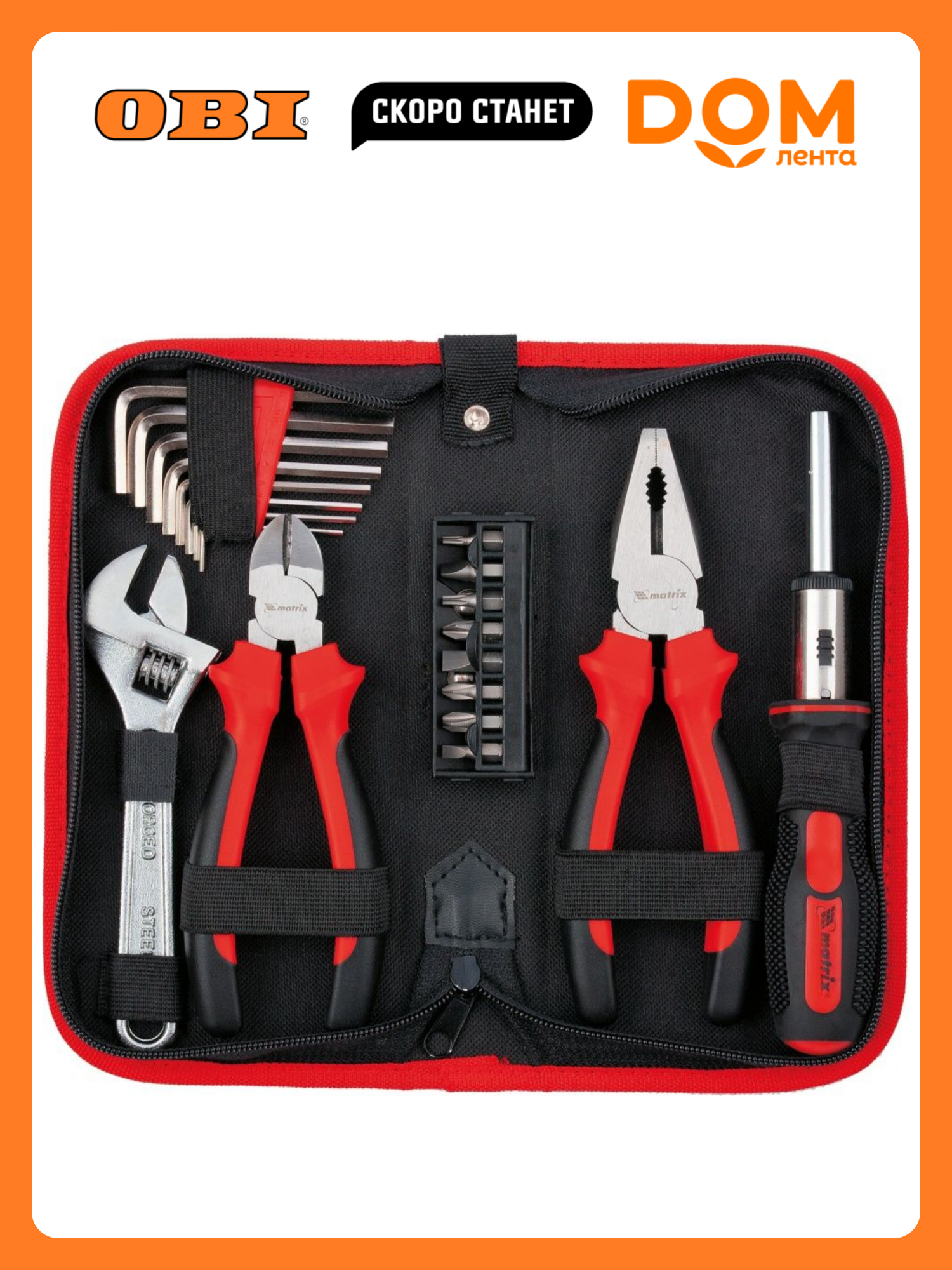 Набор инструментов бытовой, 22 предмета// Matrix