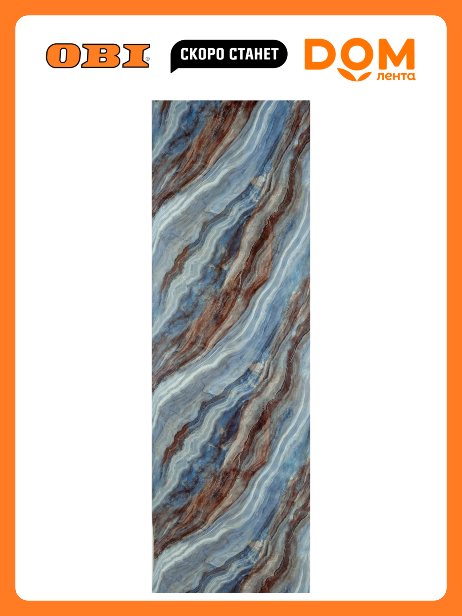 Самоклеящаяся ПВХ плитка рулон LAKO DECOR "Мрамор Алтея" толщина 2мм 1,8м² 60х300 см