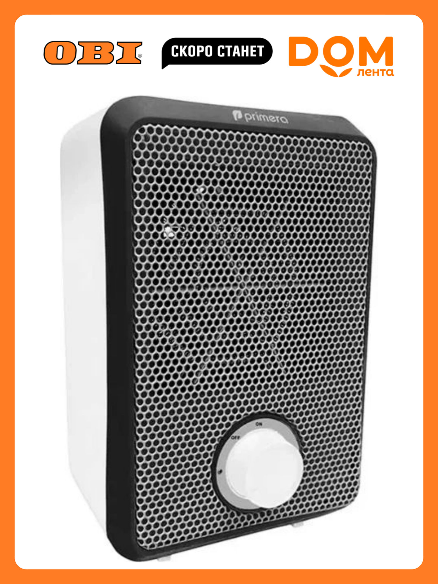 Тепловентилятор Primera FHP-601-FWT, спиральный нагревательный элемент, механическое управление, белый