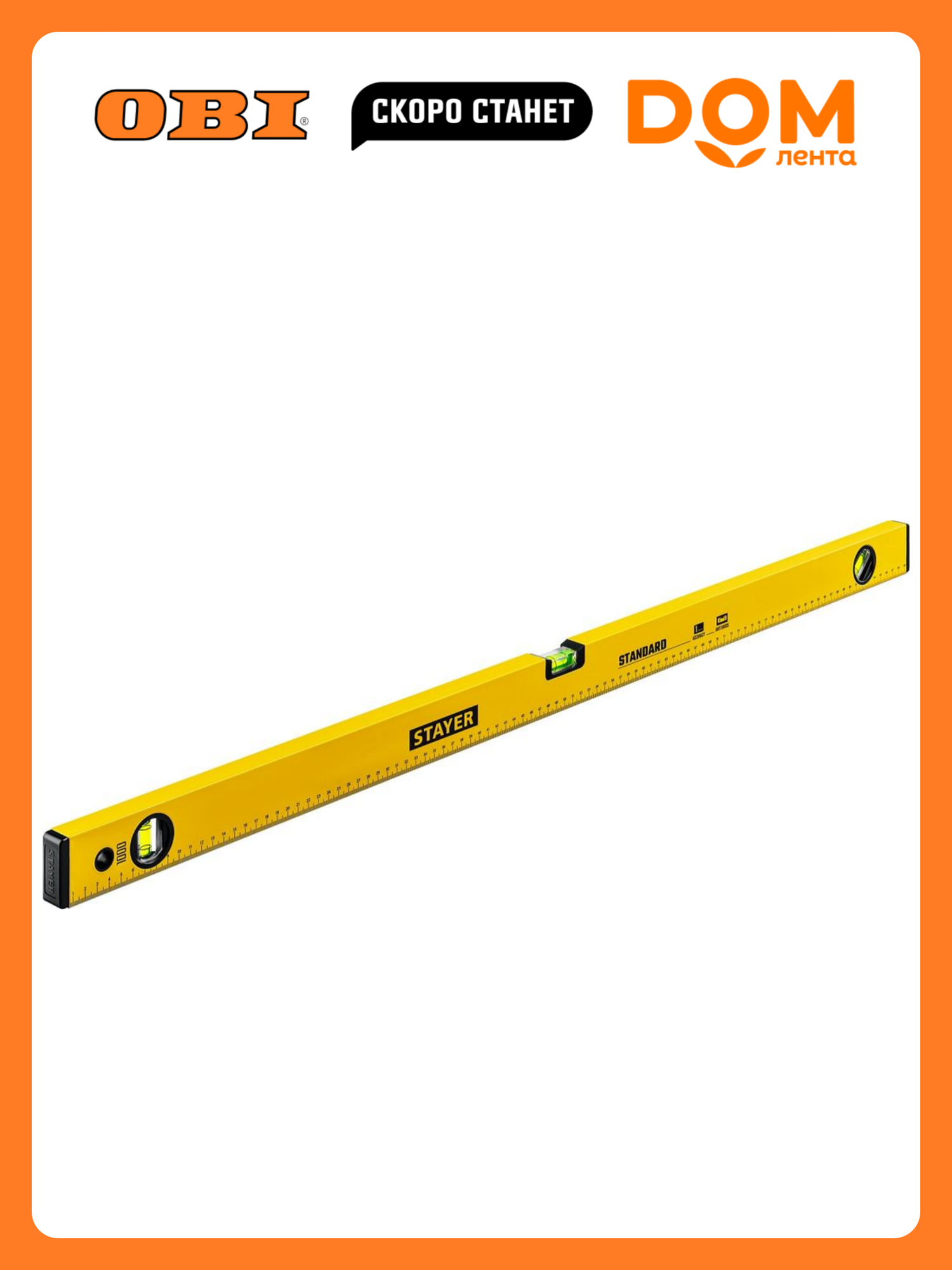 Строительный уровень STAYER, коробчатый, 1000мм, точность 1мм/м, 3 колбы