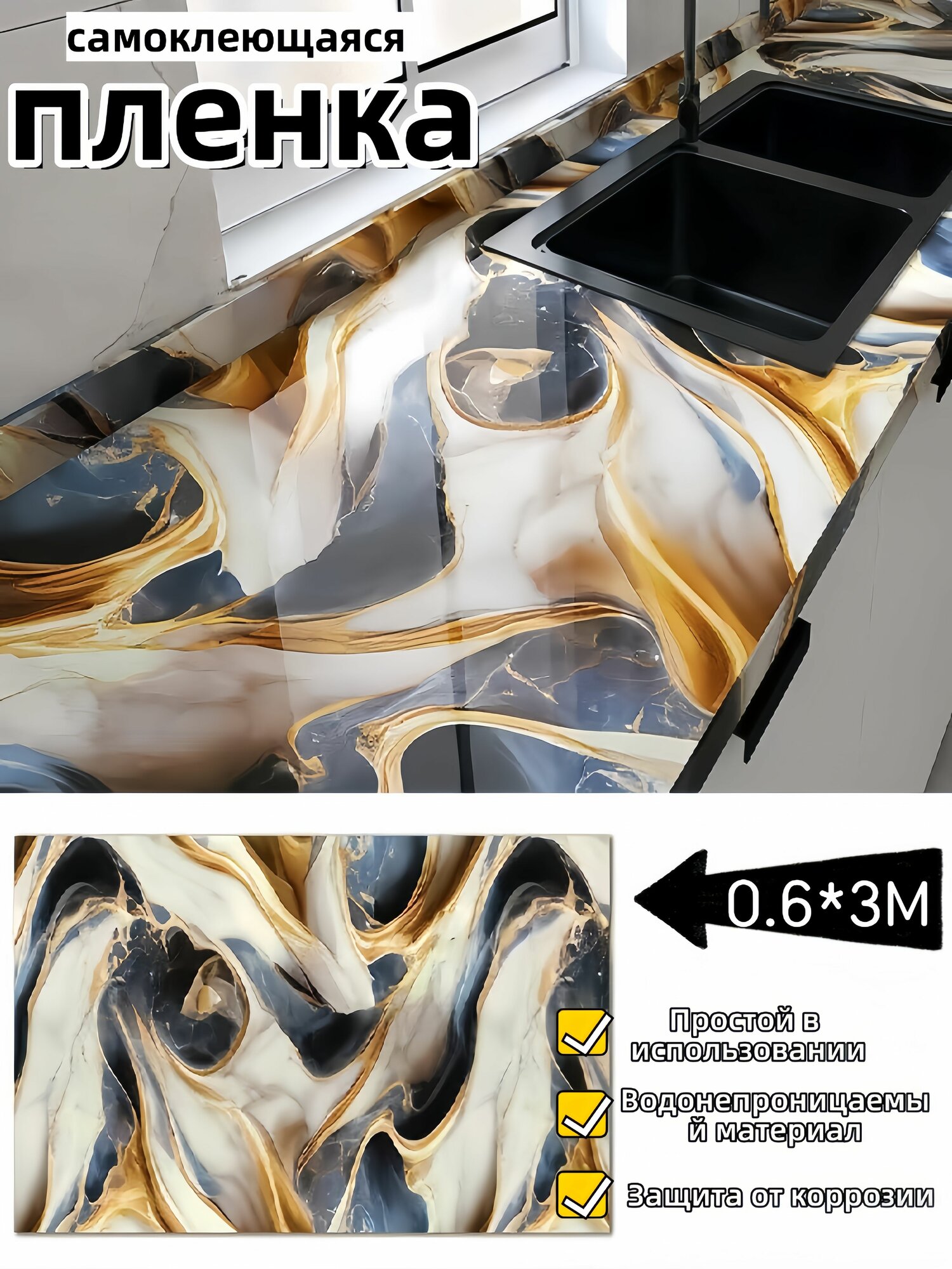 Обои для кухонной столешницы: маслостойкие и противообрастающие, устойчивые к высоким температурам, влаге и плесени