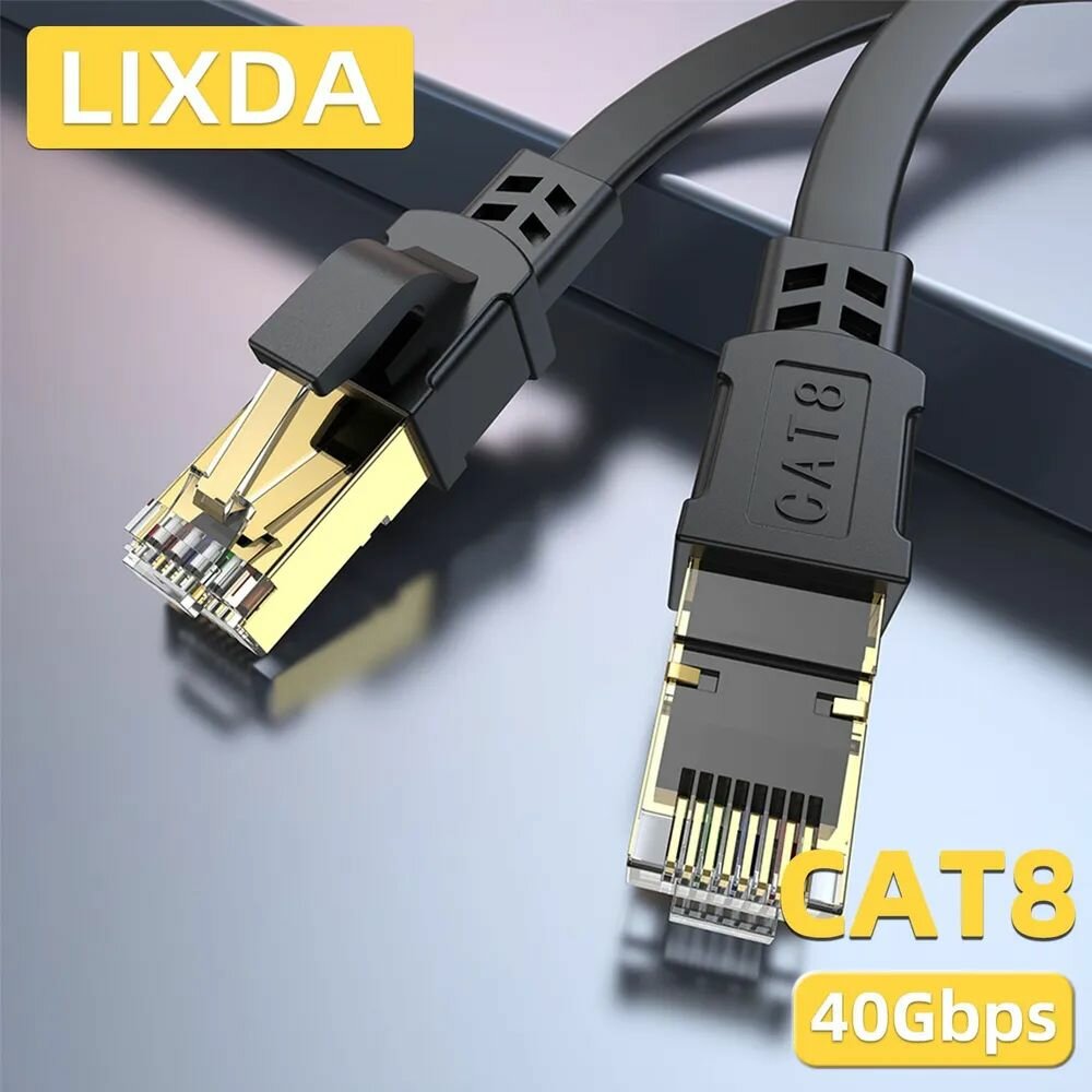 Кабель для интернет-соединения RJ-45/RJ-45, 30 м, черный матовый
