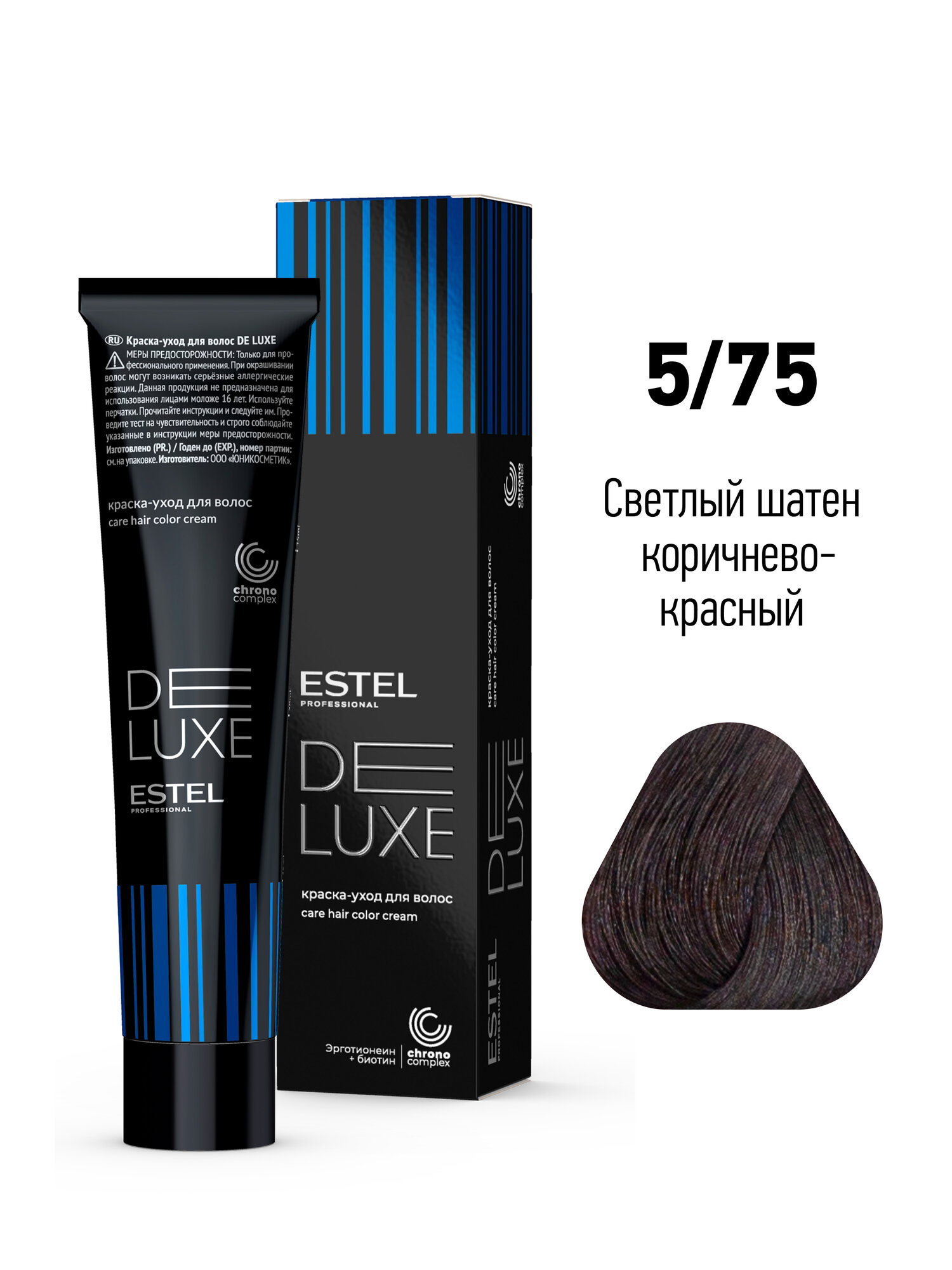 De Luxe стойкая краска-уход для волос, 5/75 светлый шатен коричнево-красный, 60 мл