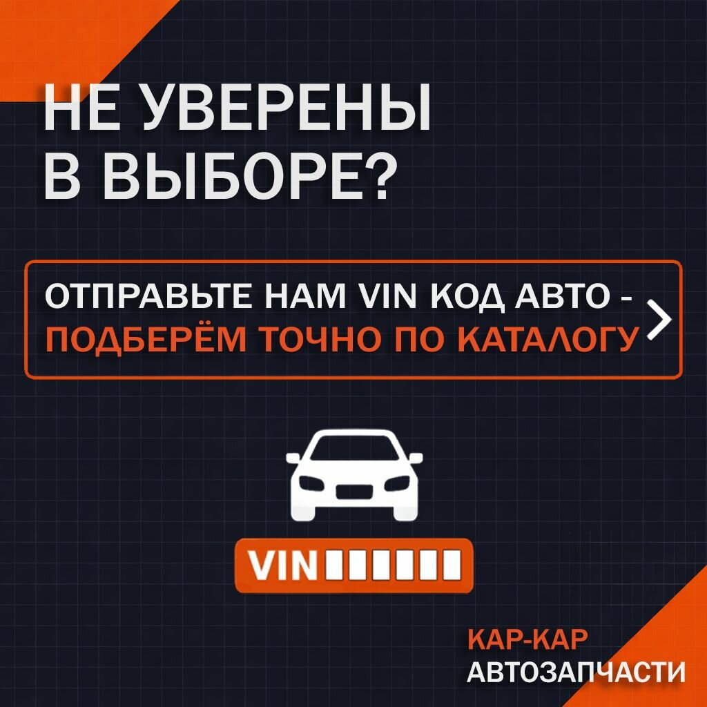 Кольцо уплотнительное Форд Транзит 2006-2013 (EPDM) 21498 ROSTECO — фото 1