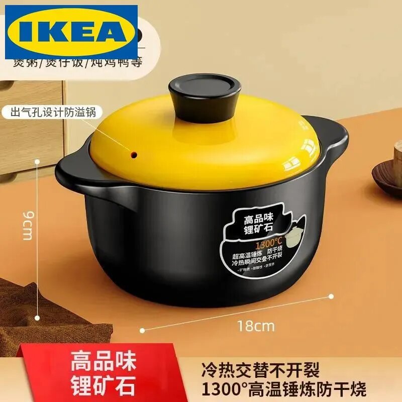 IKEA Котел пищевой, ABS пластик