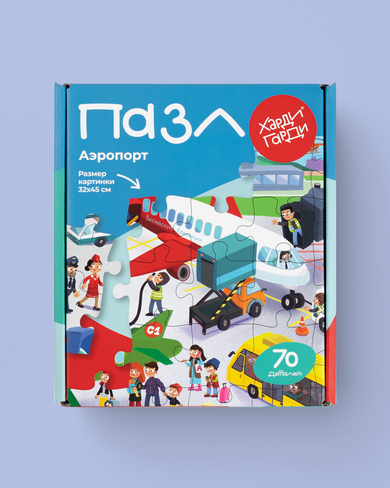 Пазл 70 деталей «Аэропорт» / Детские книги