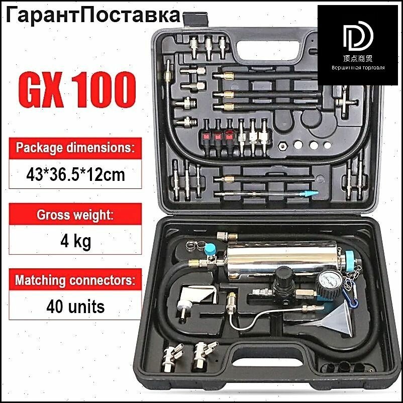 Промывочная станция бестселлер