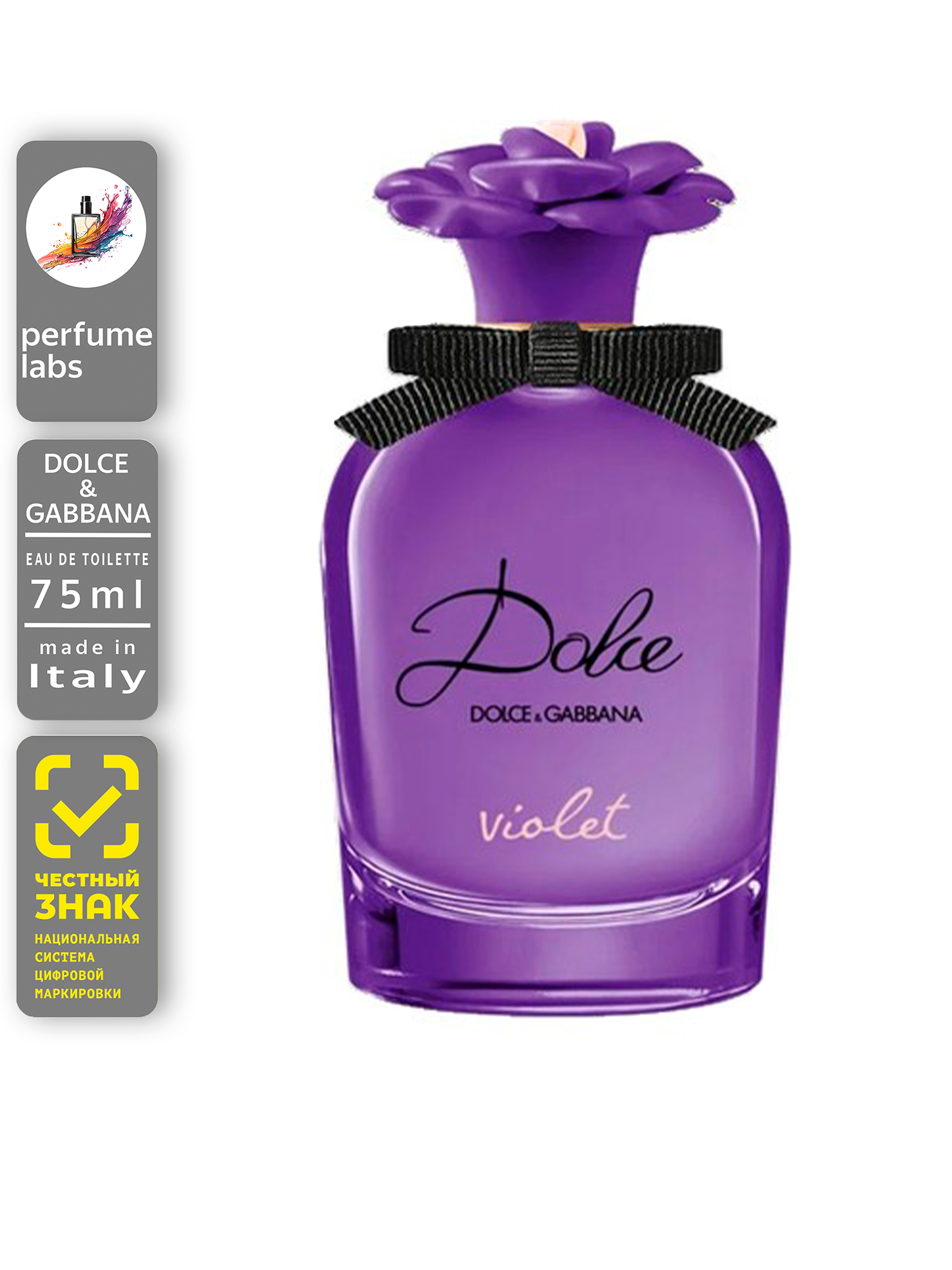 DOLCE & GABBANA туалетная вода Dolce Violet pour Femme edt 75ml