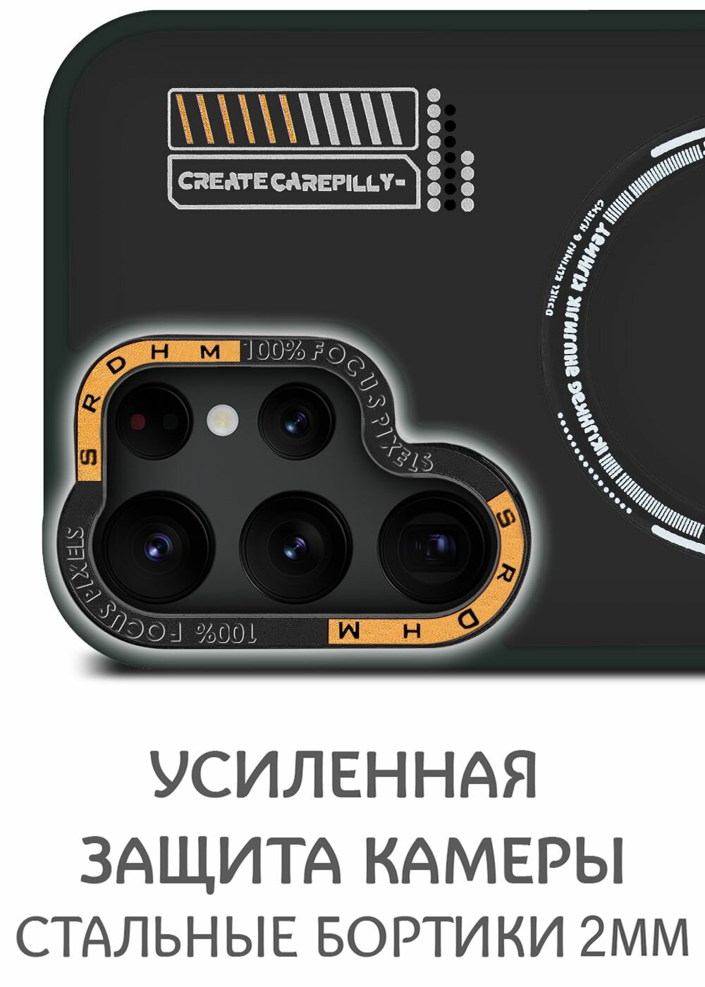 Дизайнерский чехол из мягкого пластика для SAMSUNG S22 ULTRA с MagSafe и усиленной защитой камеры — фото 1