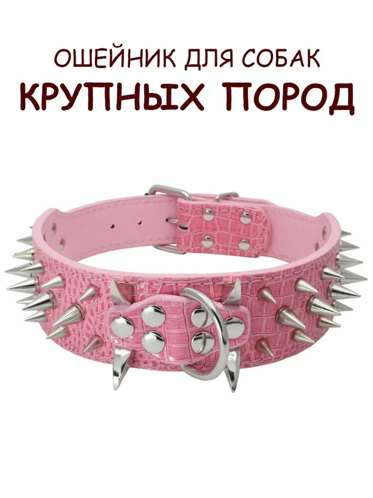 GEALFIS Ошейник с шипами для крупных и средних собак, двойной слой кожи, противоскользящий, регулируемый, черный