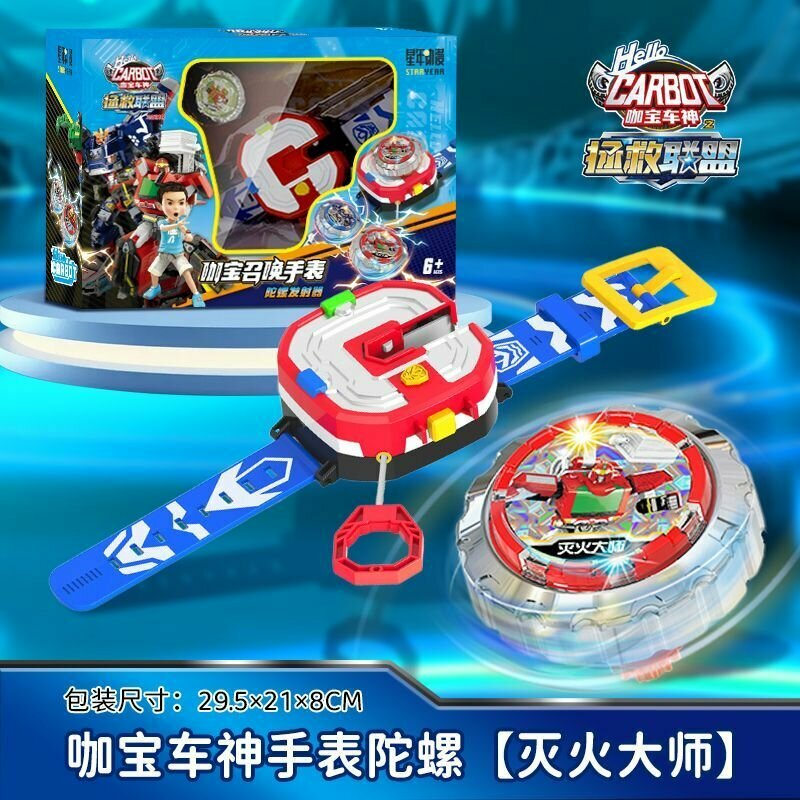 Игрушка Kabo Car God Watch Battle Gyro для детей, мальчиков и девочек, оригинальный светящийся вращающийся боевой гироскоп для снятия стресса.