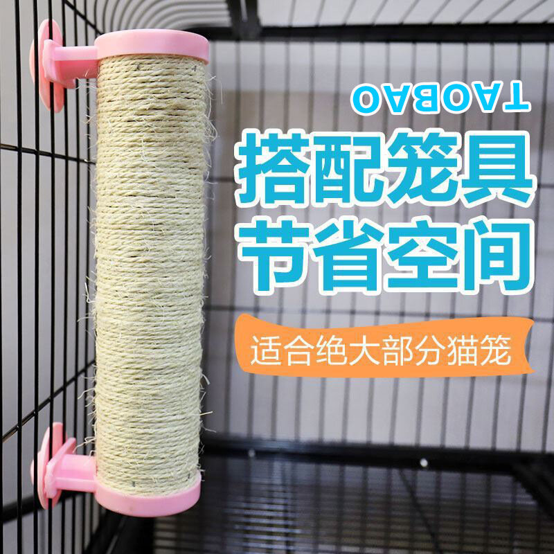 Игрушка для кроликов для снятия скуки, для морских свинок, для карликовых кроликов, устойчивая к износу доска для заточки когтей, доска для точения когтей, игрушка для кроликов.