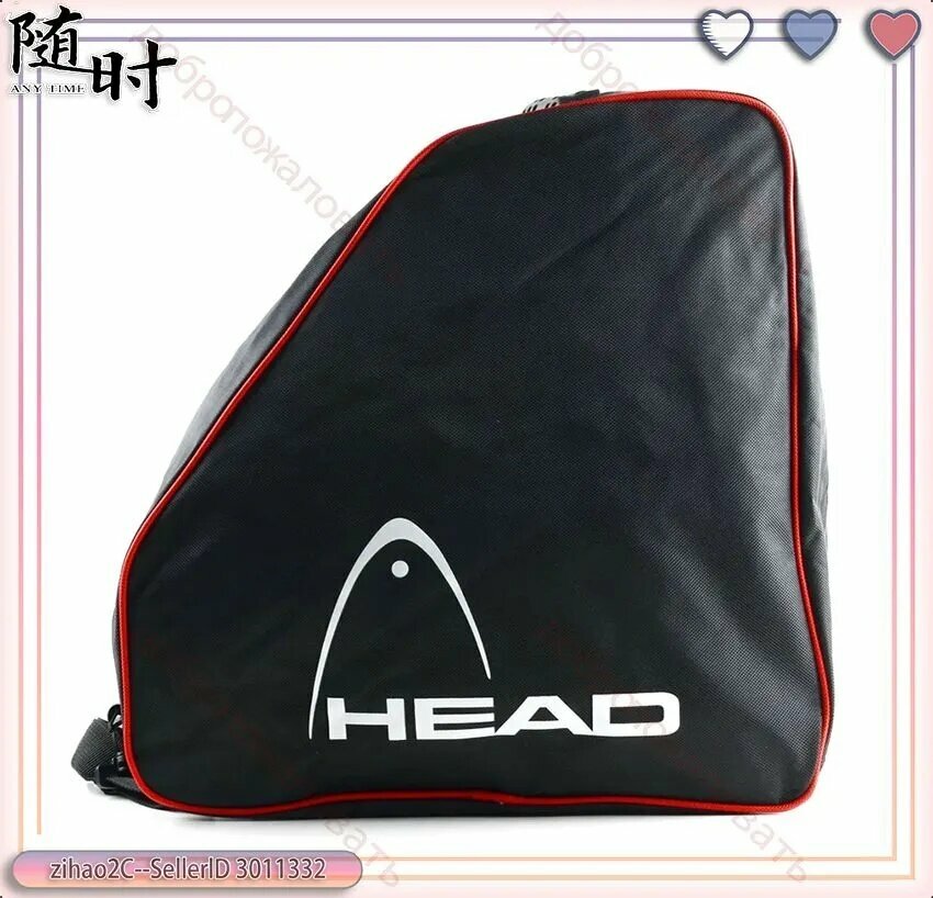 HEAD Чехол для лыжных ботинок