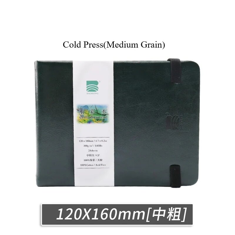 Альбом для рисования Baohong, акварельная бумага 12x16cm Green