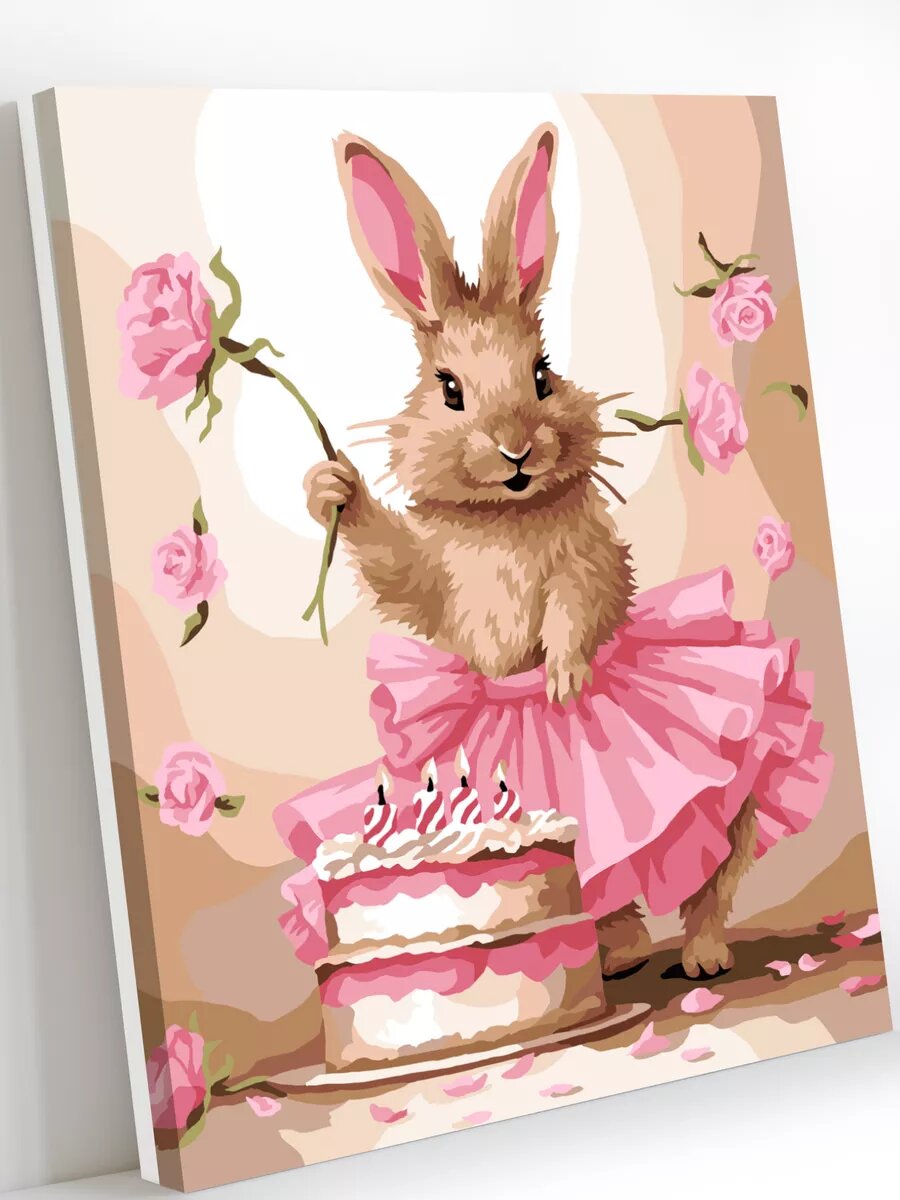 Картина по номерам на холсте с подрамником 40х50 см С днём рождения!