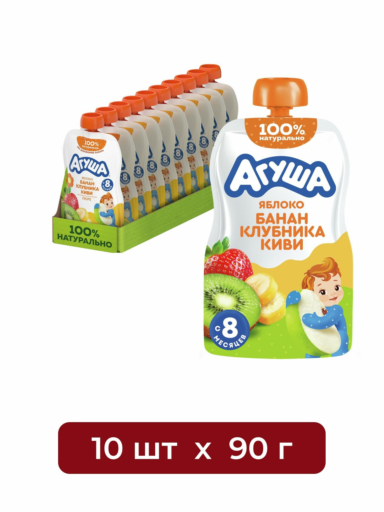 Пюре фруктовое детское Агуша Яблоко, банан, клубника и киви с 8 месяцев, 90г