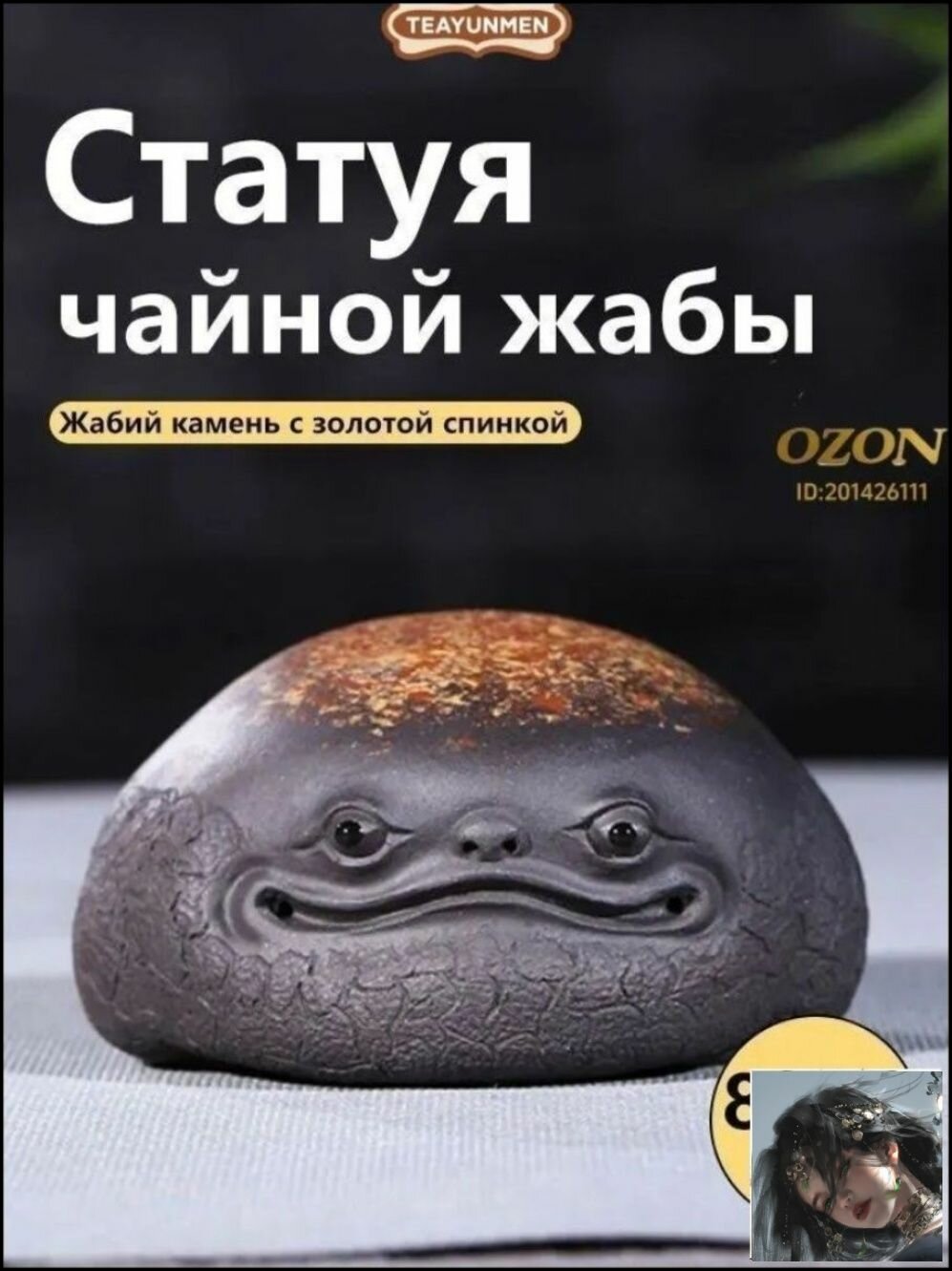 Фигурка для чайной церемонии Счастливый котик из самозастывающей глины, декоративный аксессуар ручной работы