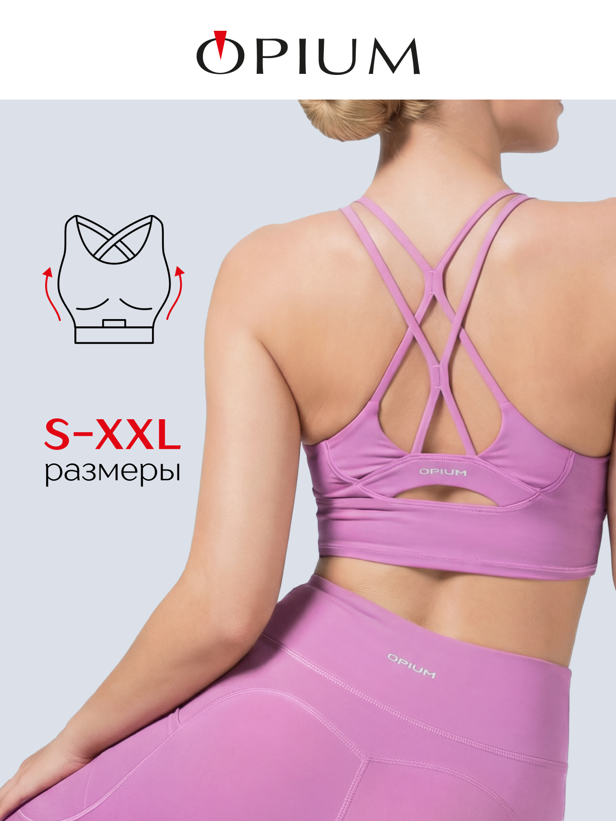 Топ спортивный для фитнеса