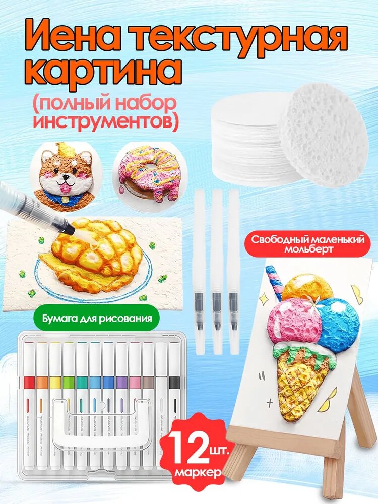 Текстурная Бумага Magic Foam, Целлюлозная Бумага Для Рисования С Текстурой Foam, товары для творчества и творчества для детей, 31 шт.