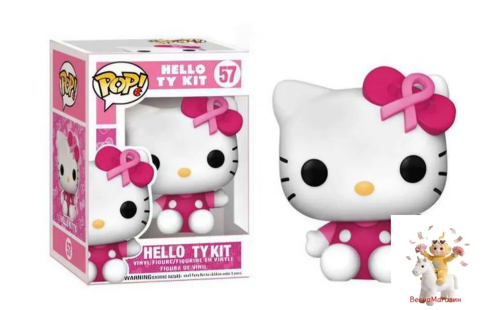 Funko Pop! Серия Hello Kitty and Friends /Hello Kitty Awareness (лимитированная версия)