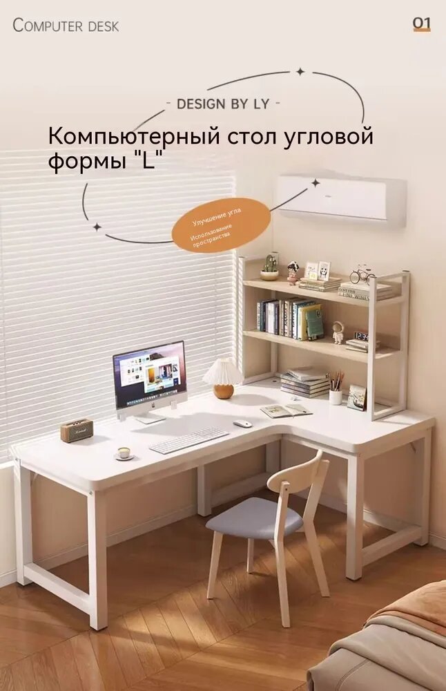 Письменный стол, 120х80х75 см