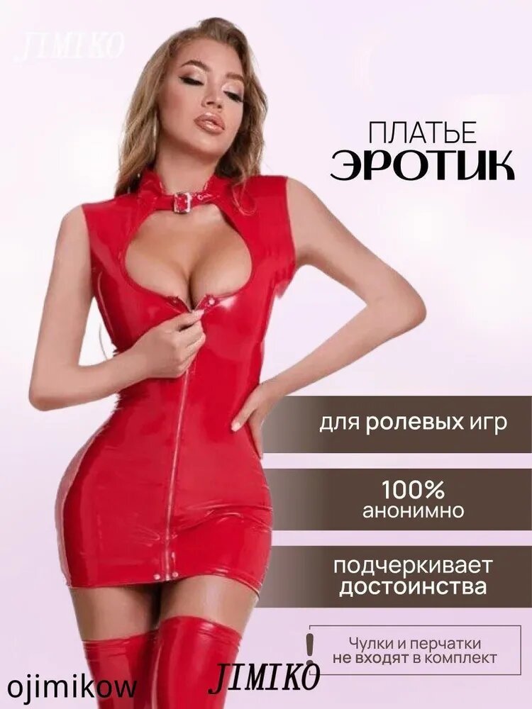 Женские платья для ролевых игр