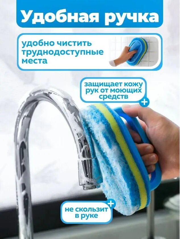 Губка, 1 шт. — фото 1
