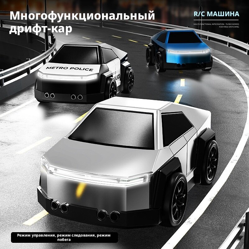 Новый радиоуправляемый дрифт-кар с интеллектуальным следованием, подсветкой и эффектом пара, многофункциональная игрушка для детей