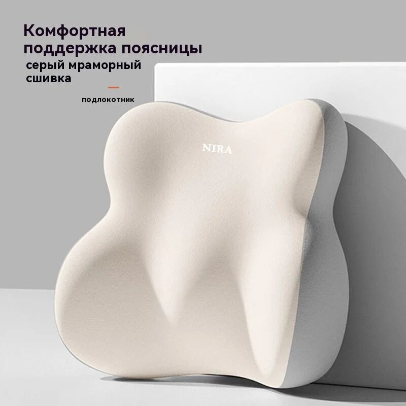 Комплектующие для стула, 41х15х35 см