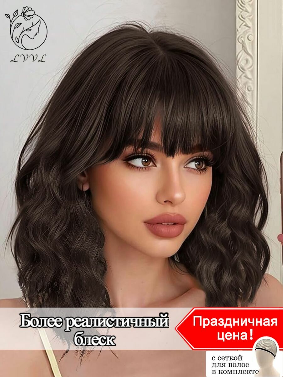 Парик, парики женские из натуральных волос, наборы для волос, LVVL натуральные парики женские парики