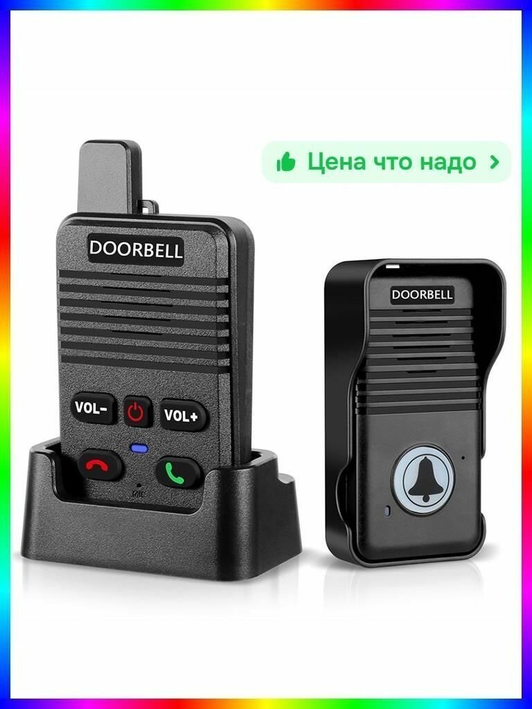 Эксклюзивный набор для монтажа беспроводного домофона, комплектующие установки