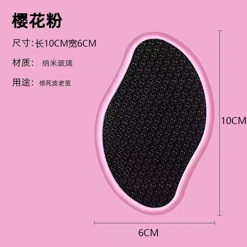 Инструмент для шлифовки стоп, удалитель мозолей, пилка для ног, скраб для стоп, удалитель мозолей на подошве, уход за пятками, пилка для ног