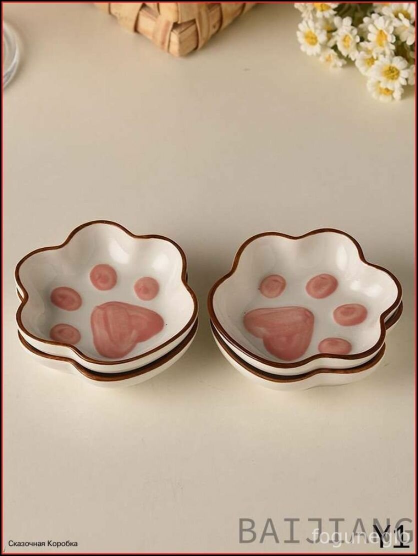 Керамическое блюдце "Кошачья лапка" 9.2 см 2 шт